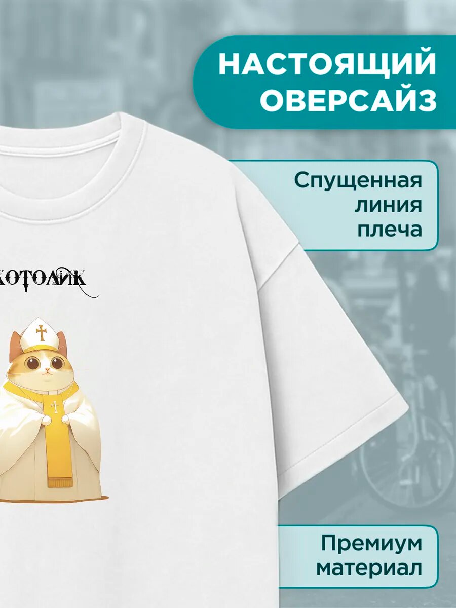 Футболка PRINTSHOT, 1 шт., размер S, белый — фото 1