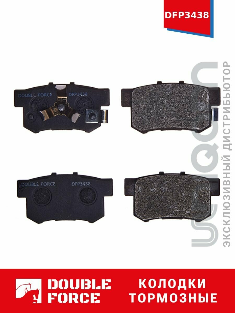 Колодки тормозные задние Honda ACCORD 1997-16, CIVIC 2003-05, CR-V 2001-18, FREED 2016-24, JADE 2015-20, ODYSSEY 2013 -, STEPWGN 2009-21 Double Force DFP3438