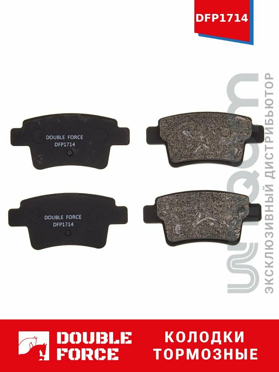 Колодки тормозные задние Opel CORSA 2006 - Double Force DFP1714