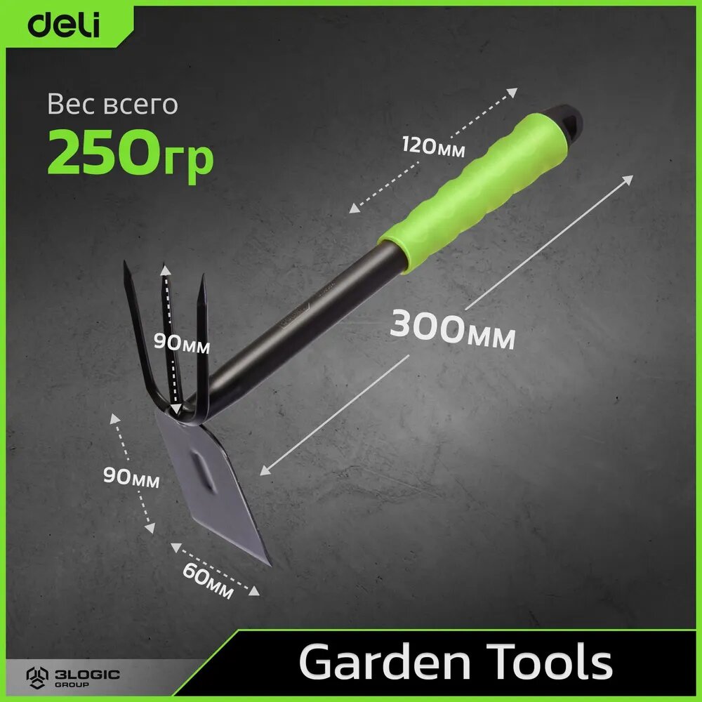 Набор для сада и огорода лопата, мотыга, грабли 31см защита от ржавчины и коррозии