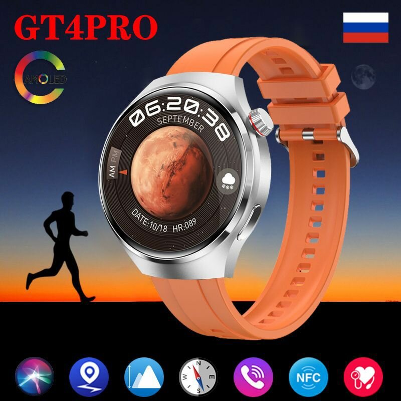 Смарт часы Smart Watch GT4 Pro мужские наручные круглые с gps, телефоном электронные умные часы c сенсорным экраном спортивные