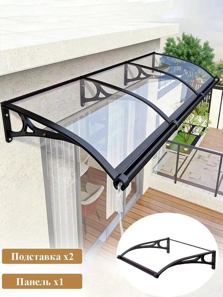 Козырек над крыльцом/Навес для крыльца , Выдвигается наружу на 60 см, кронштейн из алюминиевого сплава