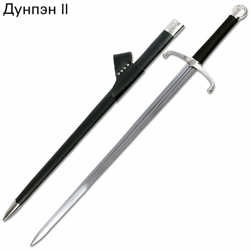 Сюжетно-ролевые игрушки # 2296968109 Рыцарский, углеродистой, стали, меч