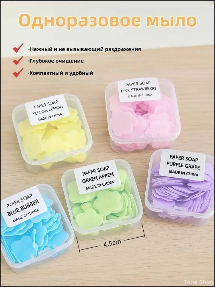 Твердое мыло