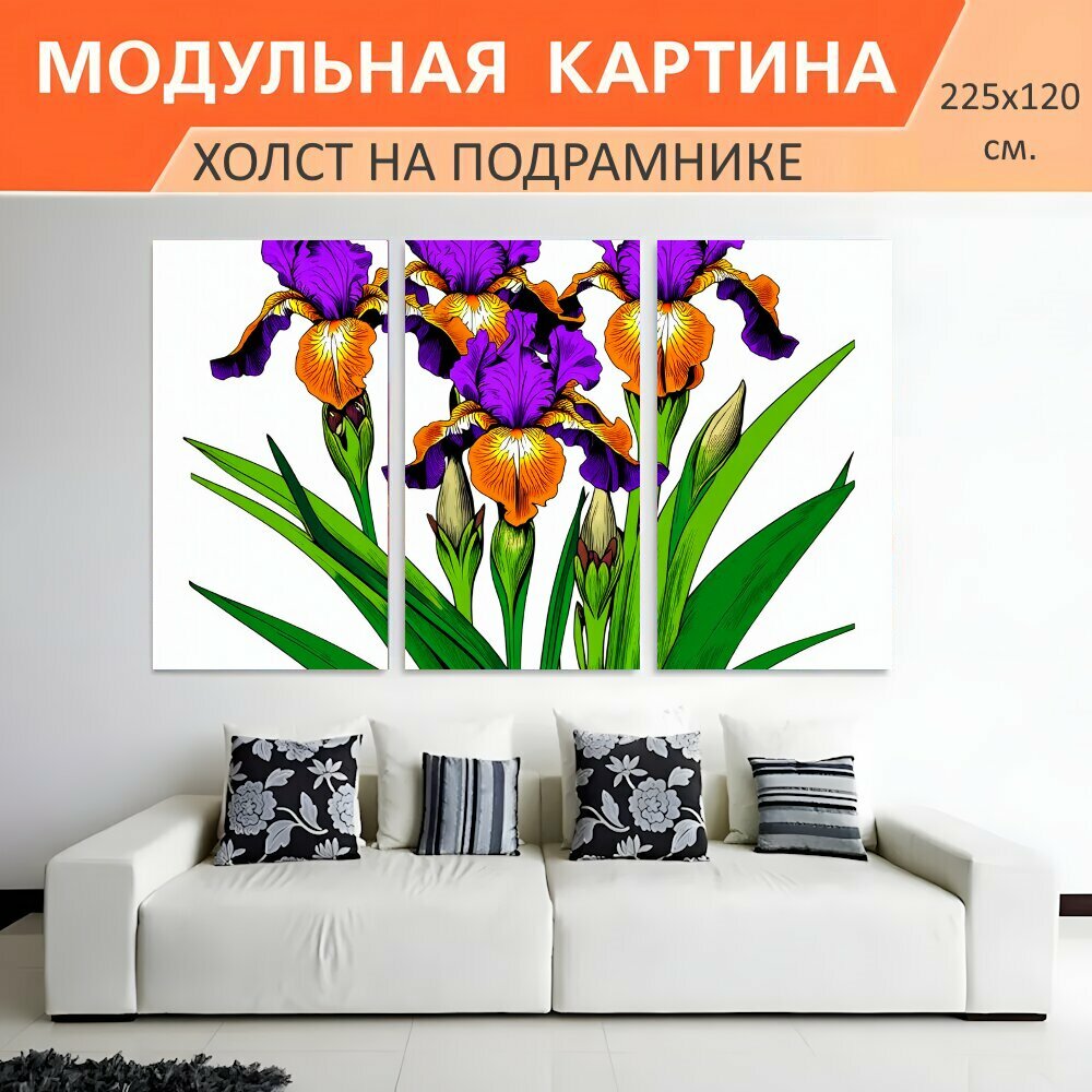 Модульная картина на холсте "Элегантная, стиль иллюстрация, графический стиль в изображении пяти крупных ирисов в стиле абстрактного." триптих на подрамнике 225х120 см. для интерьера