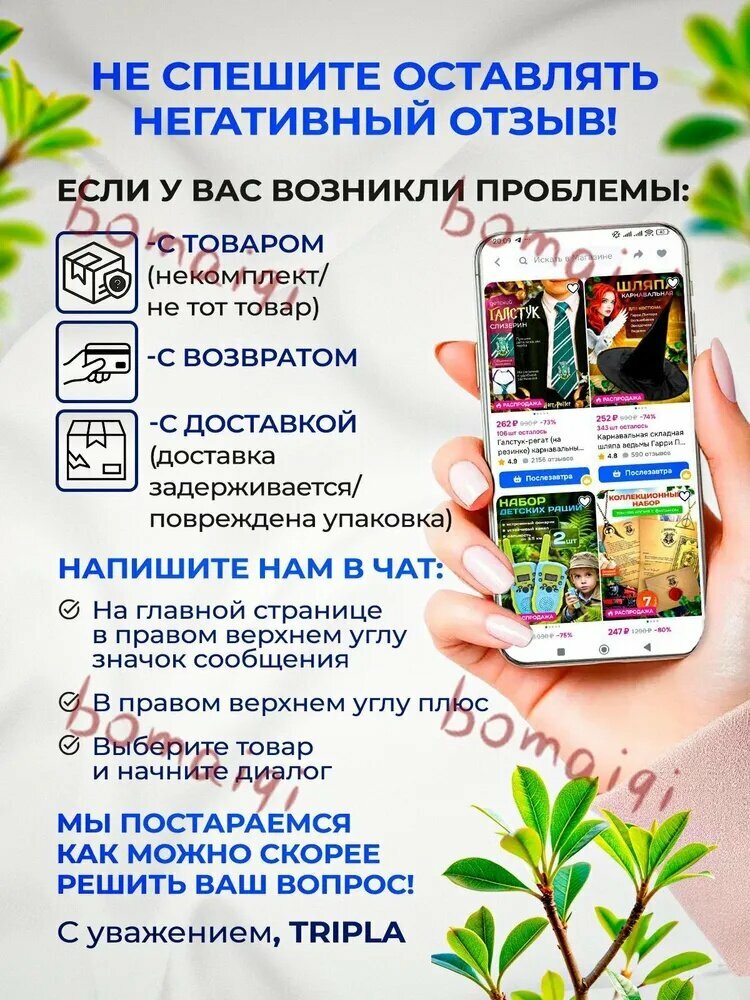Музыкальная шкатулка — фото 1
