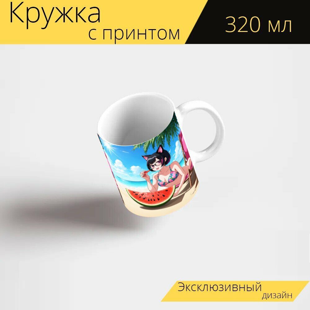 Кружка с рисунком, принтом "На пляже под ярким солнцем, девушка с черными и розовыми волосами, укороченной стрижкой и кошачьими ушками. Она в очках и цветном купальнике с." 320 мл.