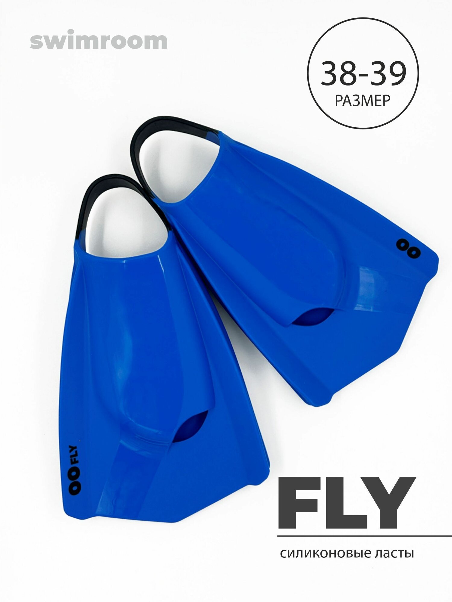 Ласты SwimRoom короткие ласты для бассейна с открытой пяткой 38-39 для плавания