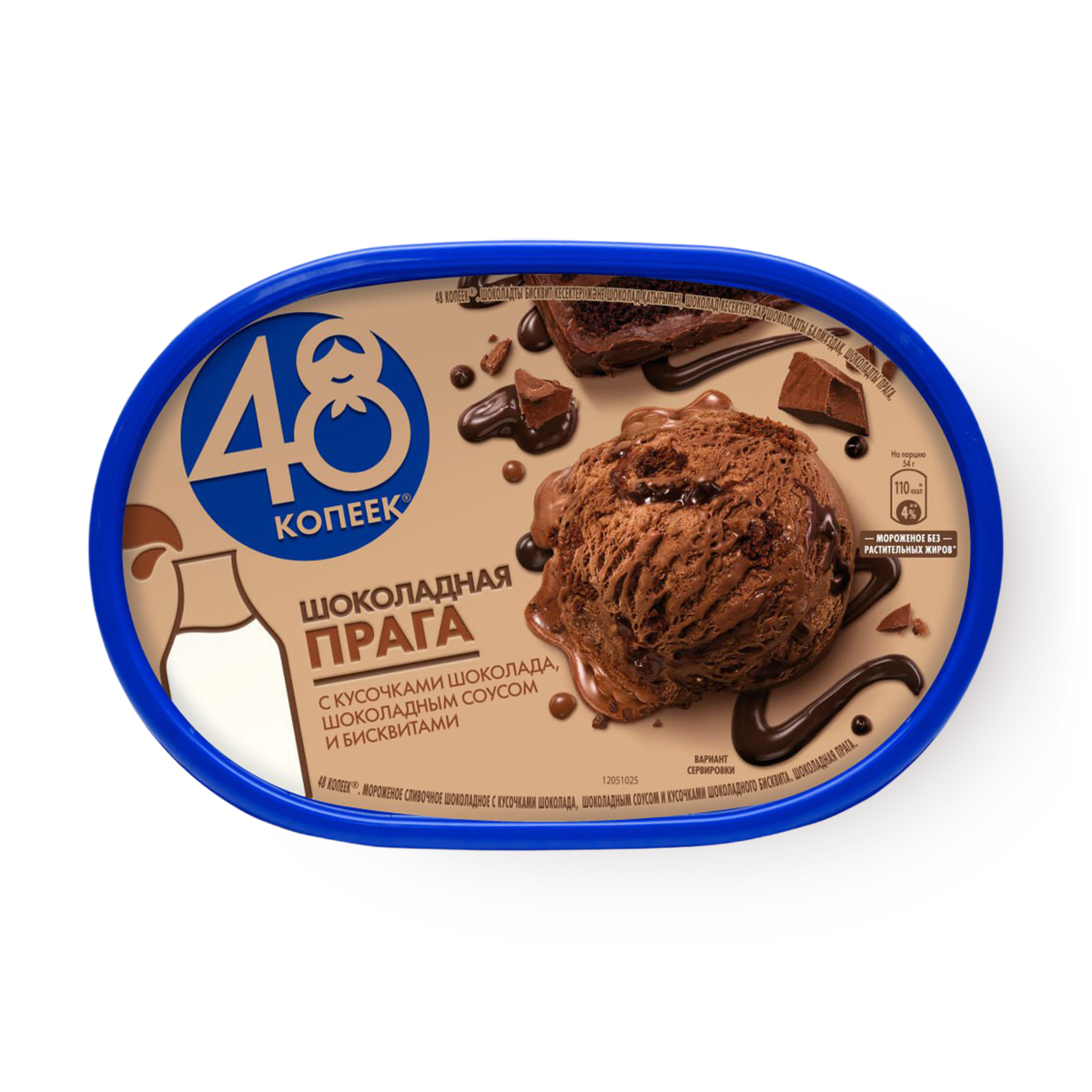 Мороженое Шоколадная Прага «48 Копеек»