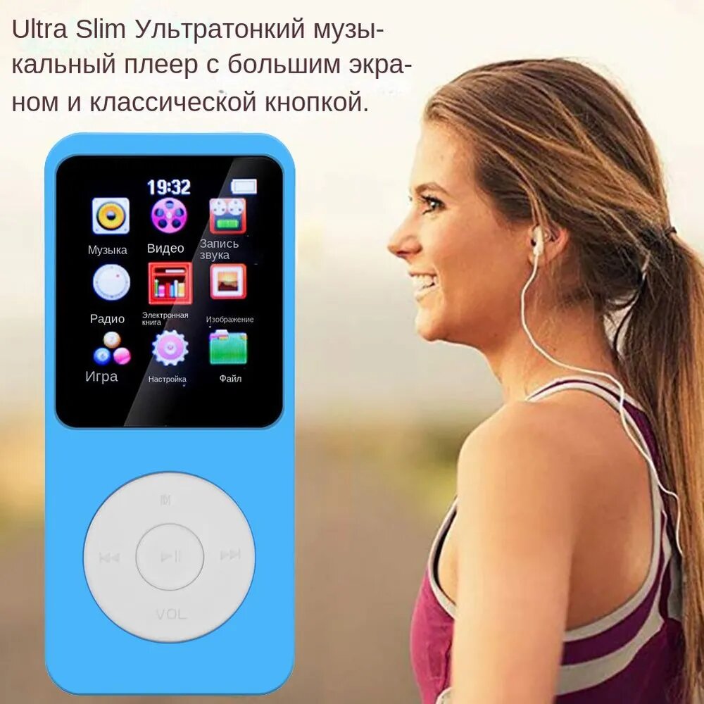 MP3-плеер, голубой, 1.8 дюйма, Bluetooth 5.0, цветной экран, с FM-радио и диктофоном