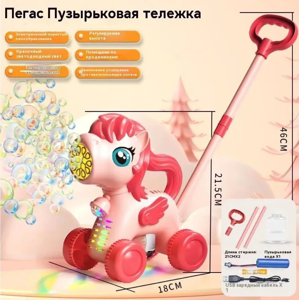 Игрушка-каталка — фото 1