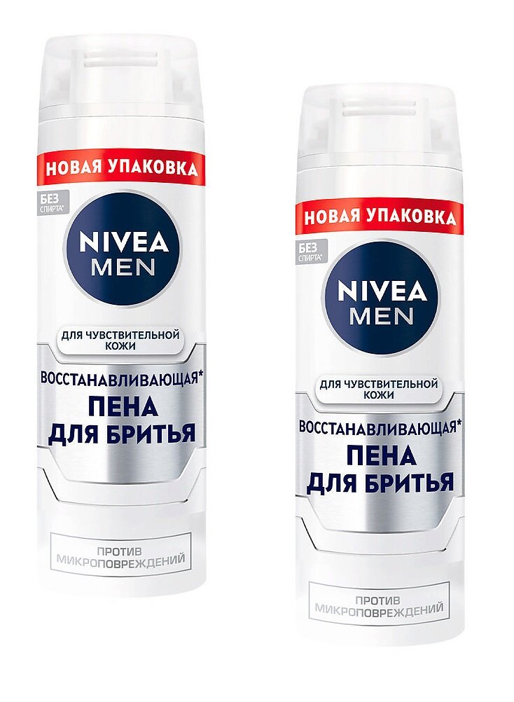 Восстанавливающая пена Nivea Men для чувствительной кожи, 200мл 2шт