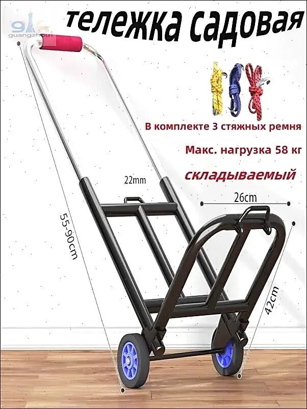 Тачка садовая складная с усиленными резиновыми колесами, металл, черный, 116 кг