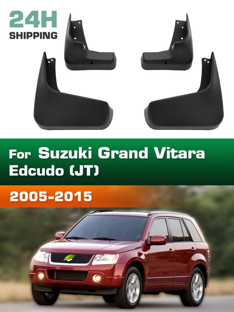 Брызговики For Suzuki Grand Vitara 2005-2015 ABS пластик 4 шт