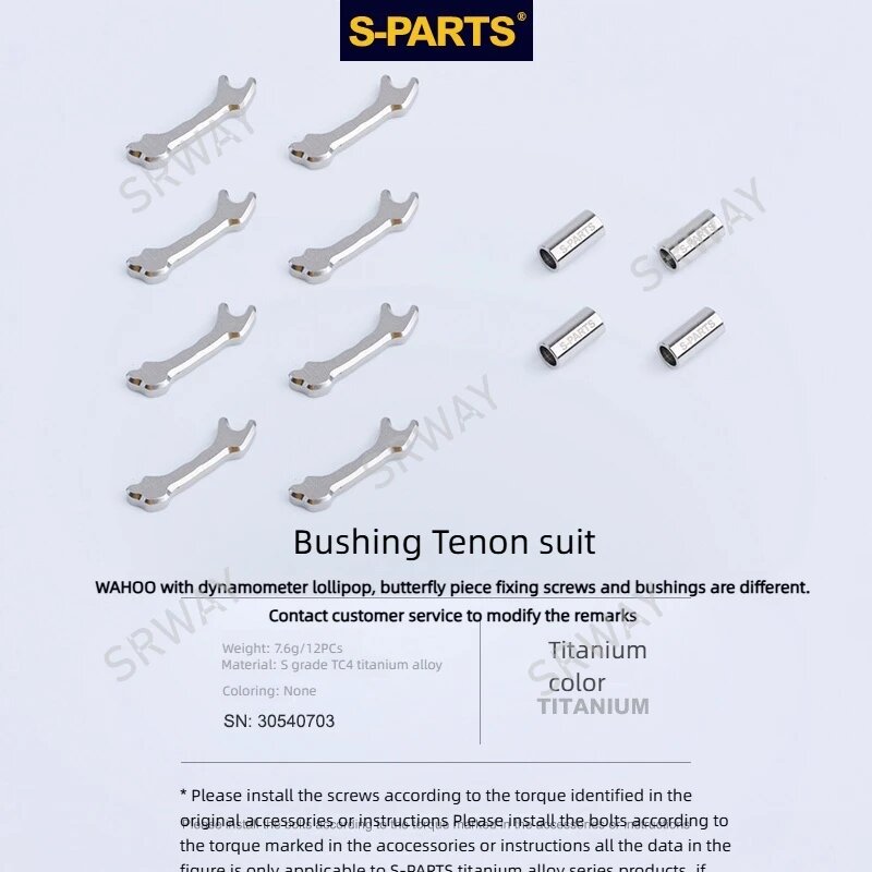 S-PARTS Титановые педали Bushing Tenon Titan