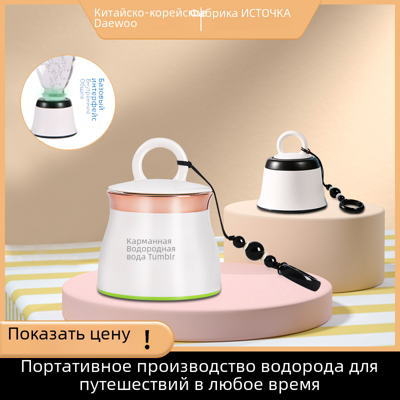 Японский электролиз генератор водородной воды 5000ppb высокая концентрация отрицательный ион для здоровья разделение