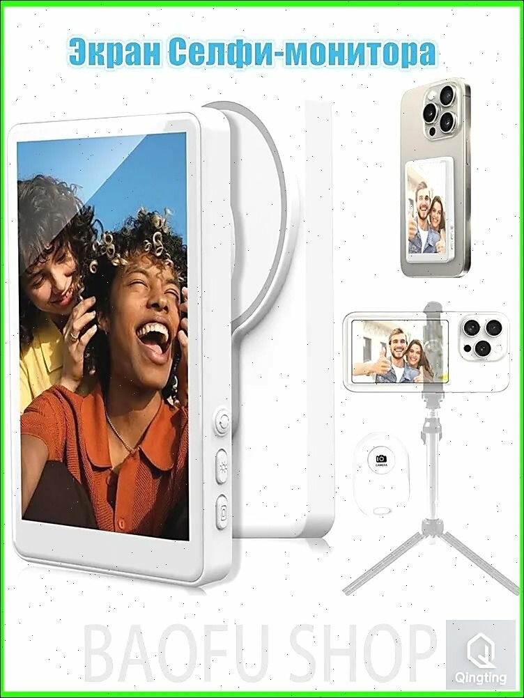 RX-X40 Мобильный монитор для селфи для IOS, Android