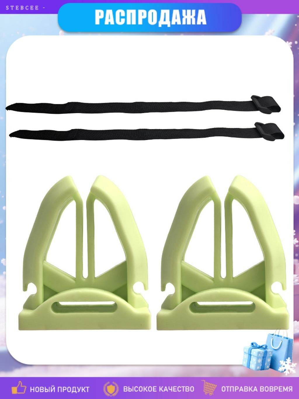 Крепление для стержней на стену, светло - зеленый