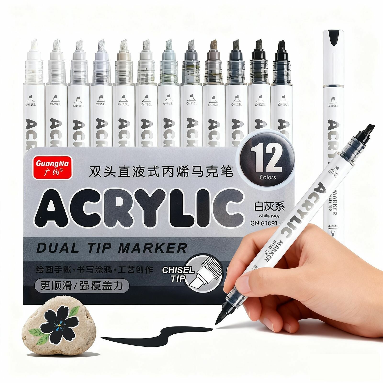 Маркерные акриловые краски Guangna 12 цветов с двумя наконечниками