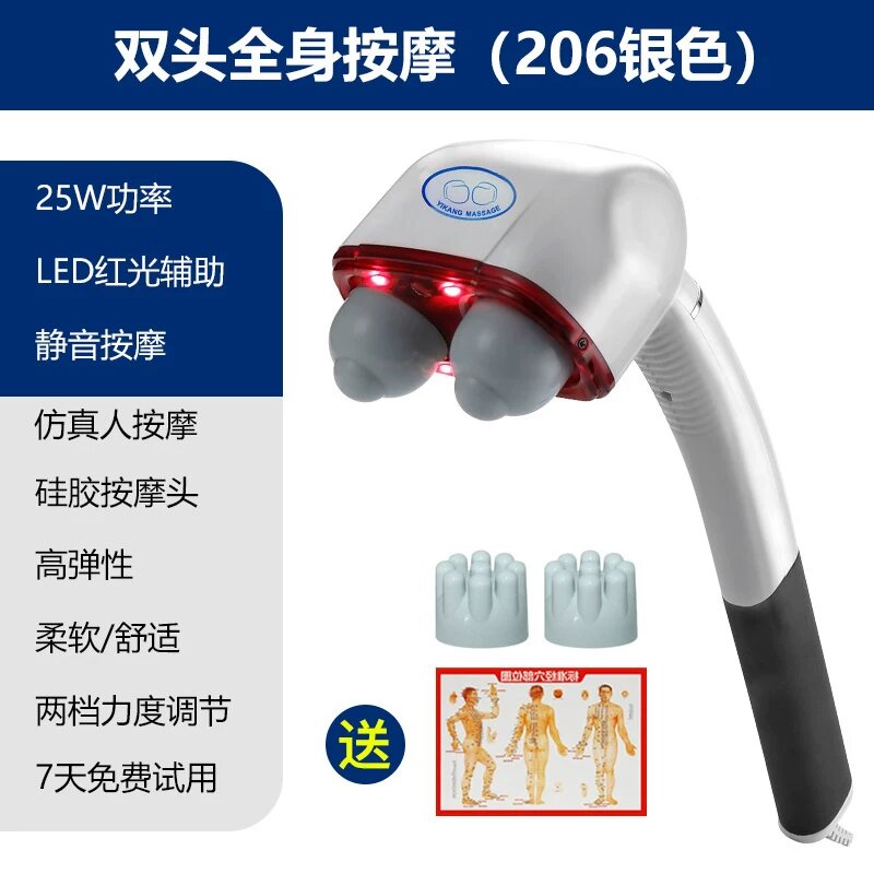 Массажер для головы Yikang, электрический массажер для кожи головы, полностью автоматический массажер с восемью