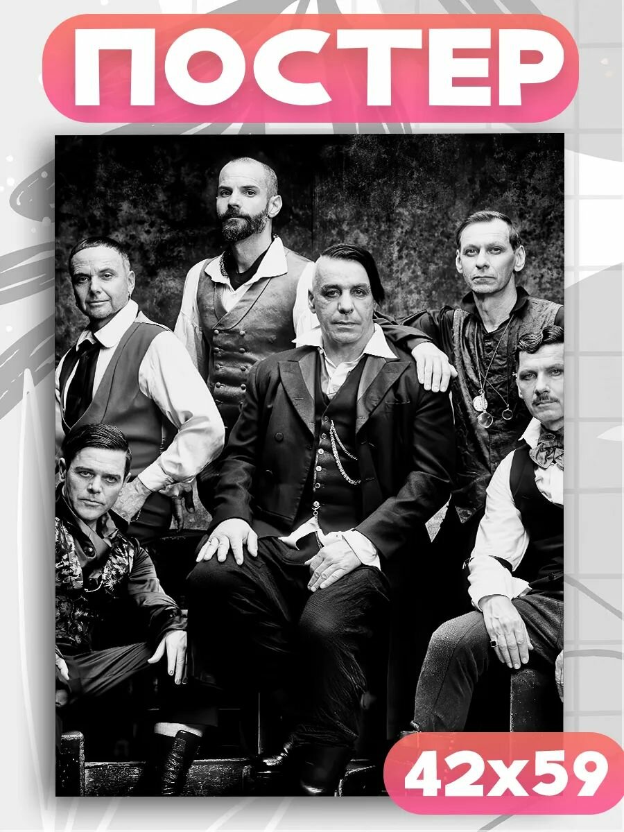 Постер на стену Rammstein , плакат 1шт, А2 размер.