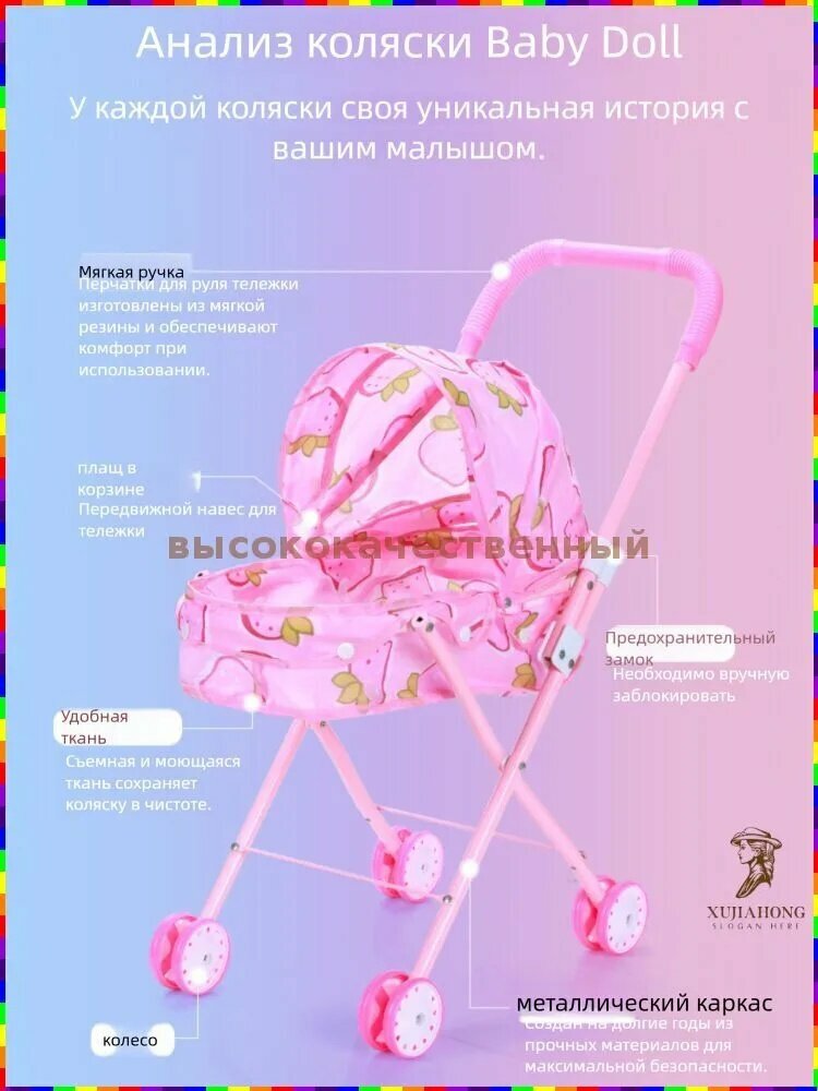 Детская прогулочная коляска-люлька для кукол, высота 56 см