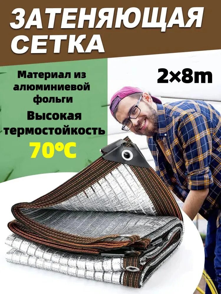 Секция забора