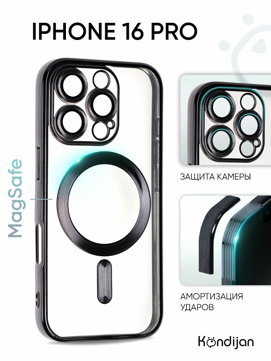 Чехол для iPhone 16 Pro с функцией magsafe, прозрачный с черной окантовкой, противоударный / Айфон 16 Про