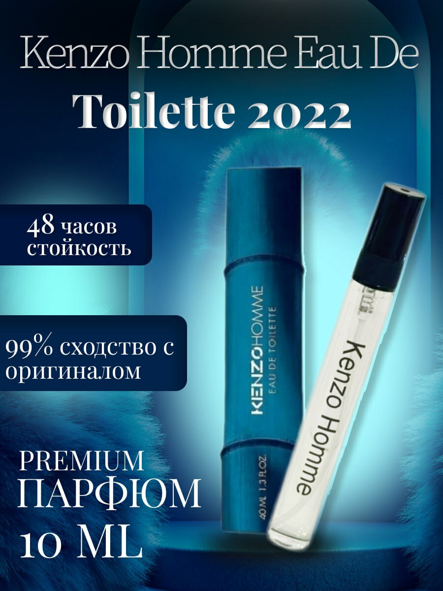 Масляные духи - , 10 мл