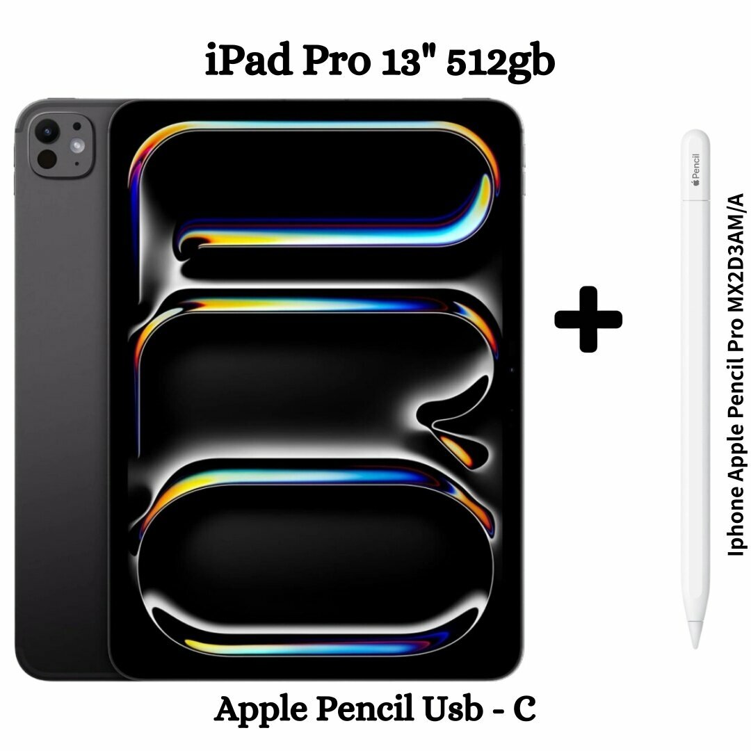 13" Планшет Apple iPad Pro 13 (M4/2024), 8/256 ГБ, +сплатный стилус для Iphone Apple Pencil Pro MX2D3AM/A, Wi-Fi, iPadOS