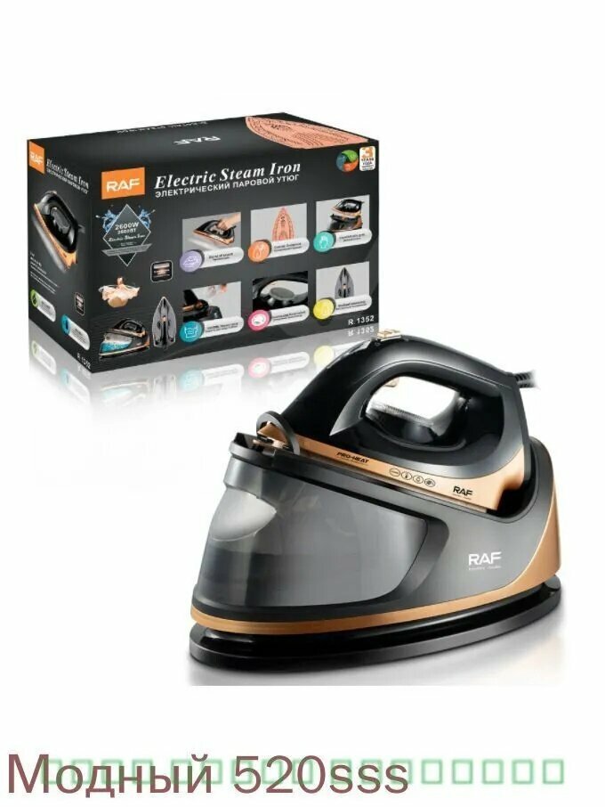 Парогенератор Парогенератор BRAUN IS7286BK CareStyle 7 Pro, черный, золотой