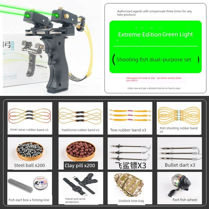 Высокоточная зеленая лазерная указка для лука с рыболовным комплектом и охотничьим набором