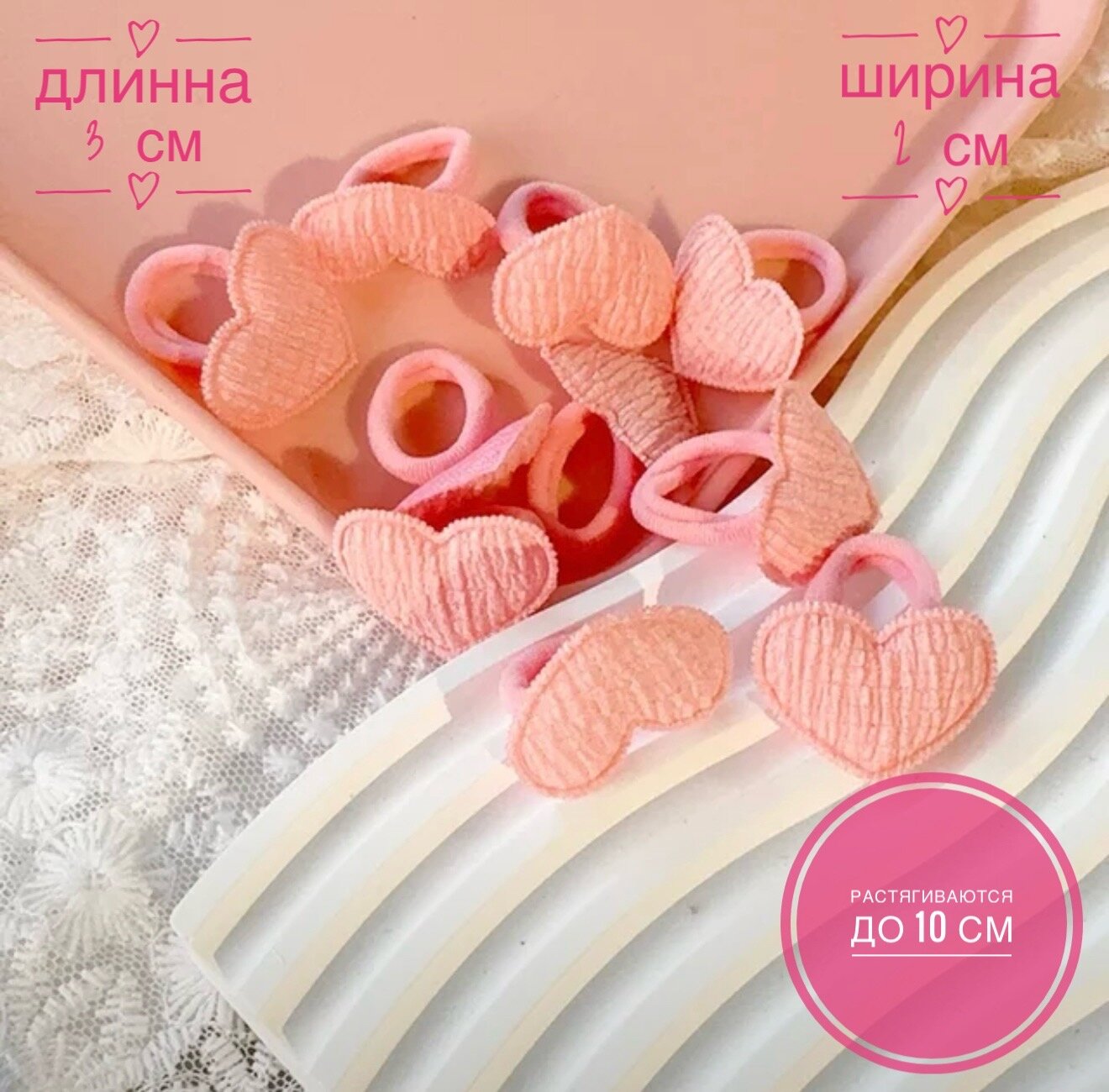 Набор резинок "Маленькие принцессы", для волос, милые и маленькие