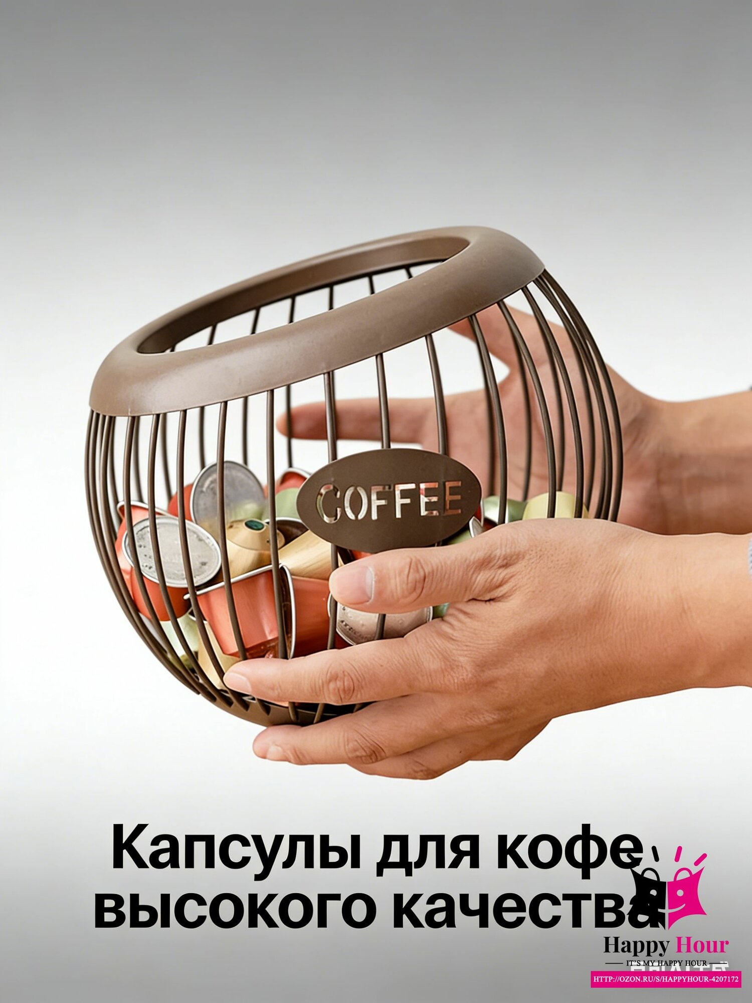 Фруктовница
