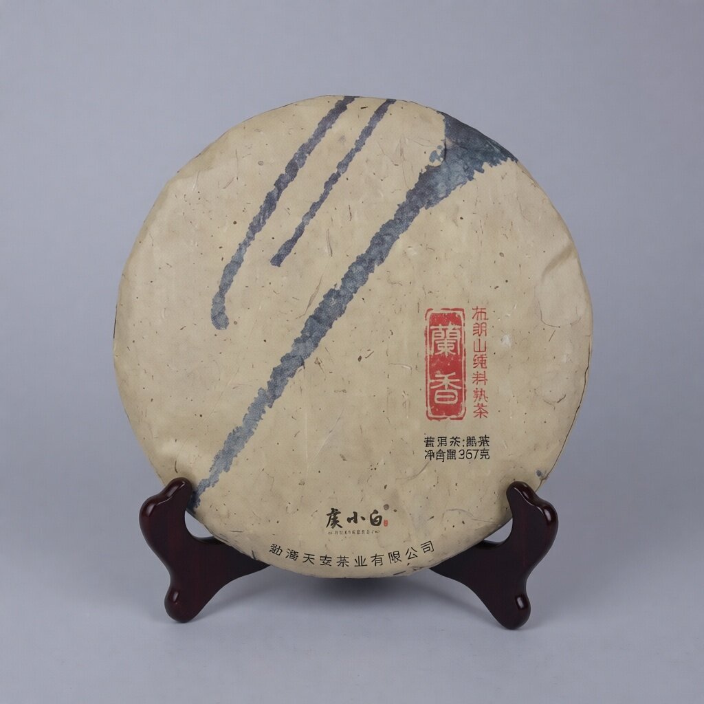 «Гун Тин Лан Сян» — шу пуэр (искусственно состаренный ферментированный чай).