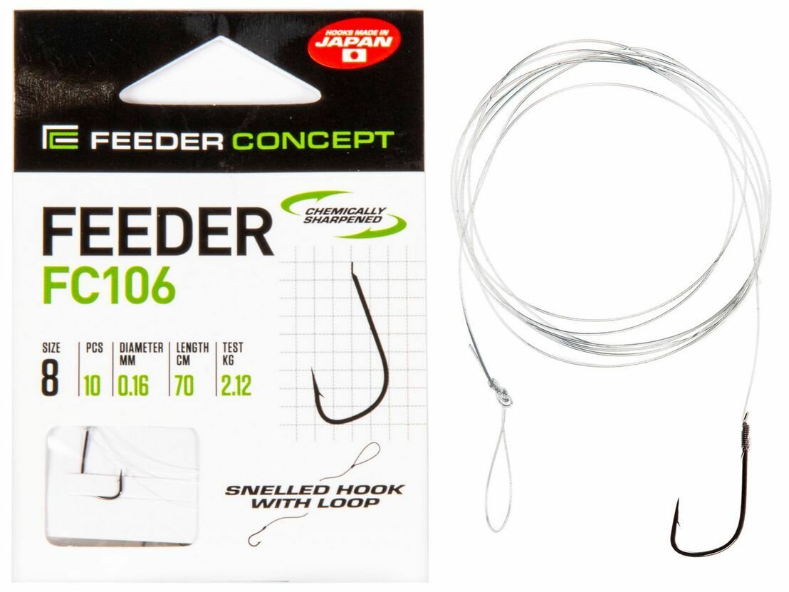 Крючки с поводком FC FEEDER сер. FC106 70см, разм.008, 0,16мм 10шт.