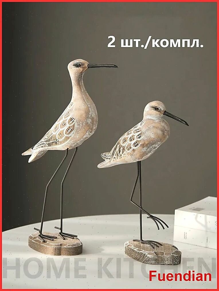 Статуэтка Кофе, высота 36 см, длина 36 см