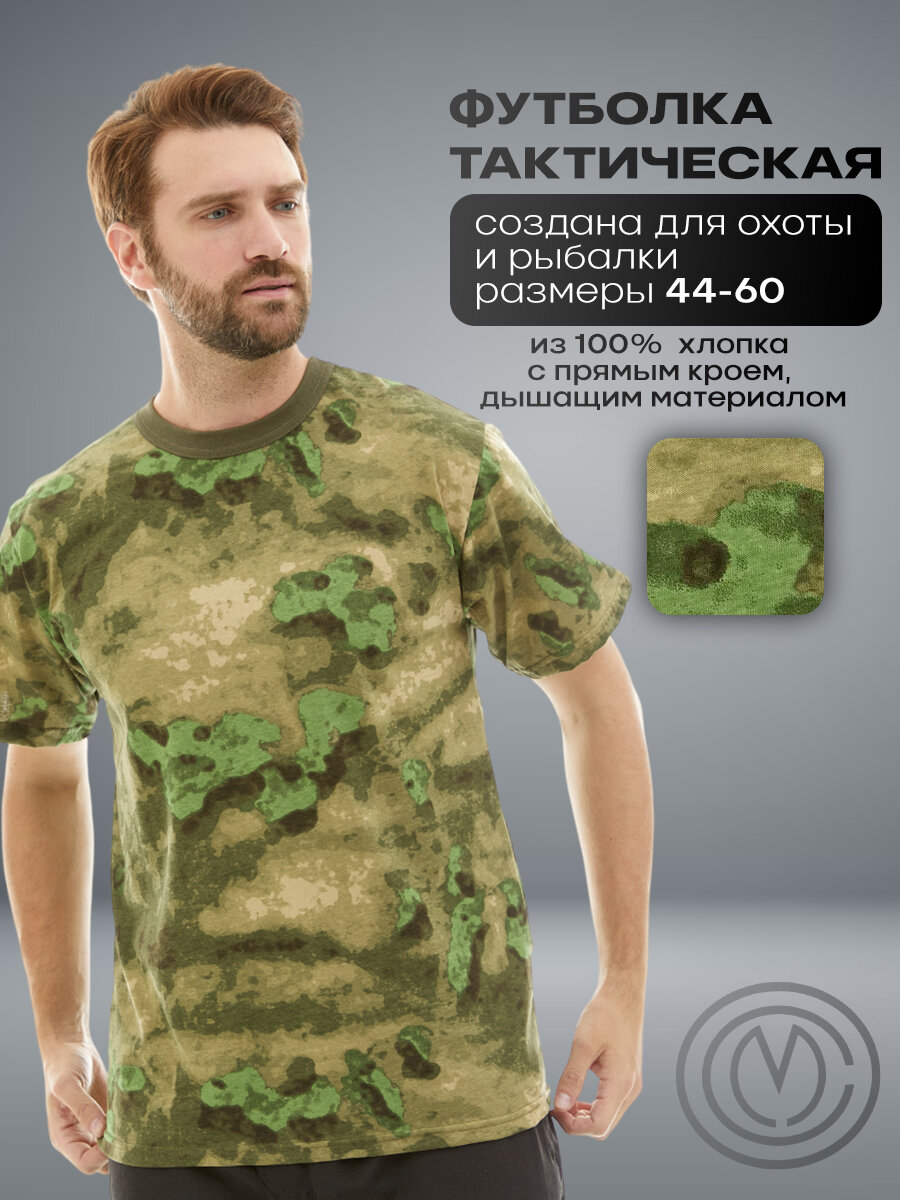 Футболка Савва Морозов