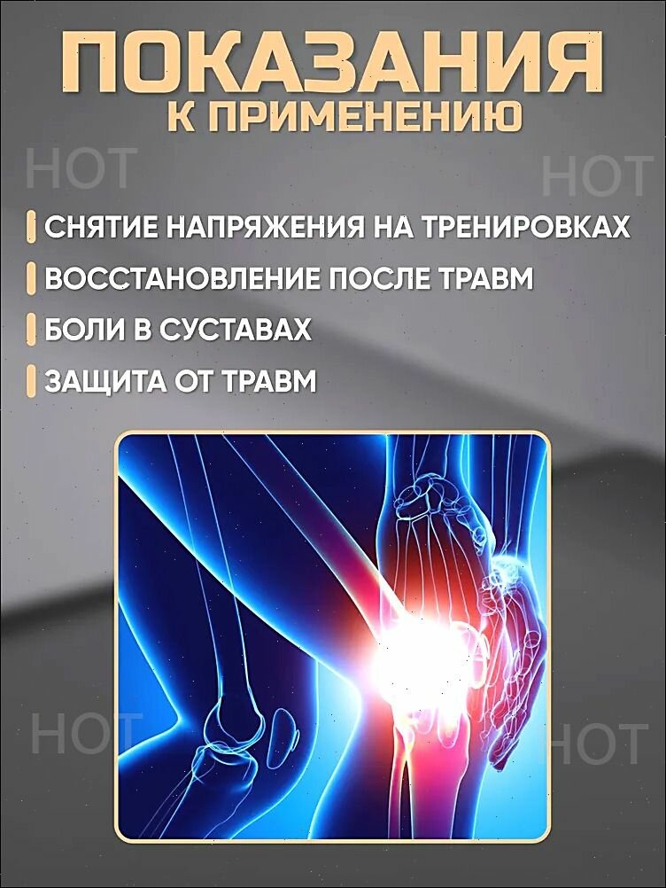 Наколенники ортопедические для коленного сустава, спортивные суппорта колена, для спорта, для активной ходьбы, для подвижного образа жизни/все размеры/эластичные длинные ремни для фиксации сустава