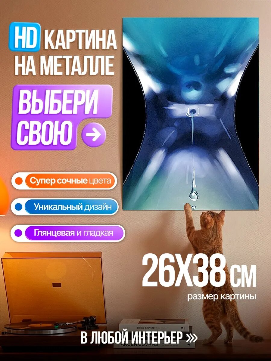 Картина на HD металле Песочные часы времени