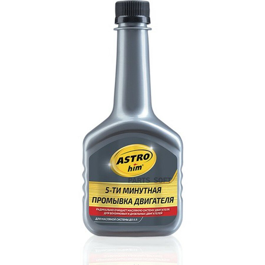 Промывка двигателя "Астрохим" (300 мл) (5 мин.) ASTROHIM AC620 | цена за 1 шт