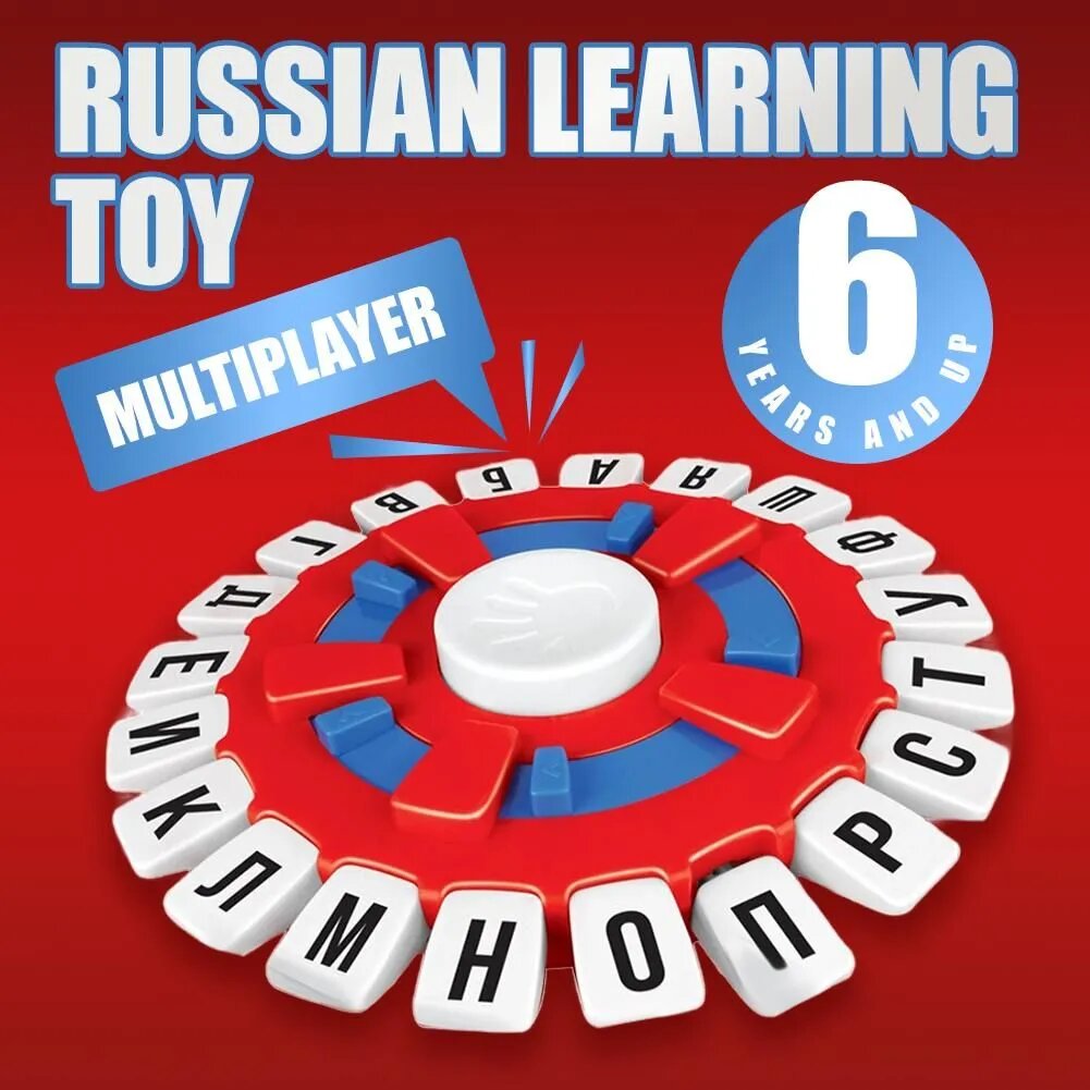 Настольные игры для детей 6 "Безумный русский алфавит" с проигрывателем