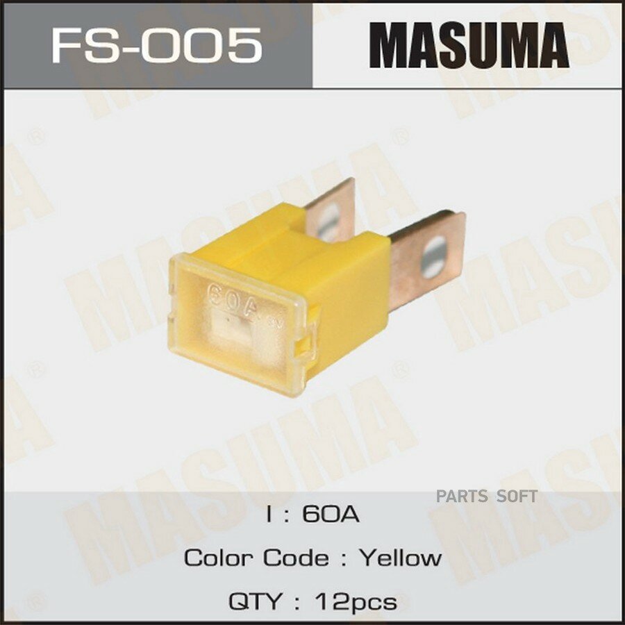 Предохранитель картриджный 60А силовой П MASUMA FS-005 | цена за 1 шт