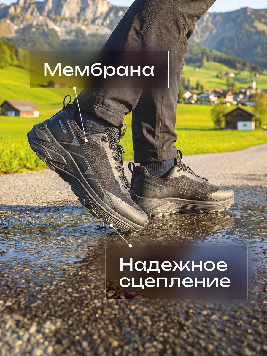 Кроссовки мужские летние Sprandi Moon Walker Outdoor (трекинговые), цвет Черный/Серый, 43 размер