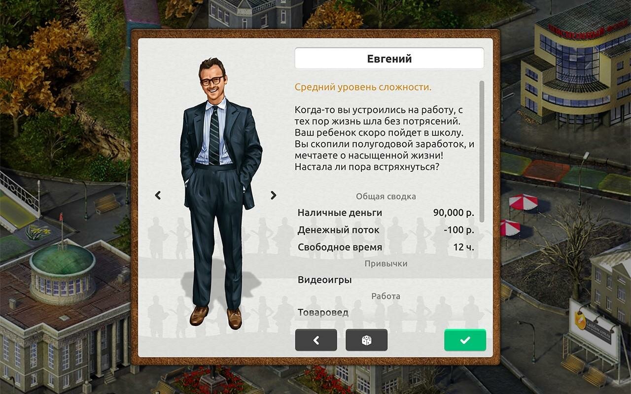 Timeflow - Time & Money Sim Steam Ключ • Активация Steam • регион Весь мир