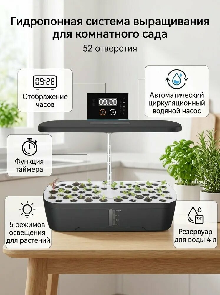 Проращиватель семян,1шт