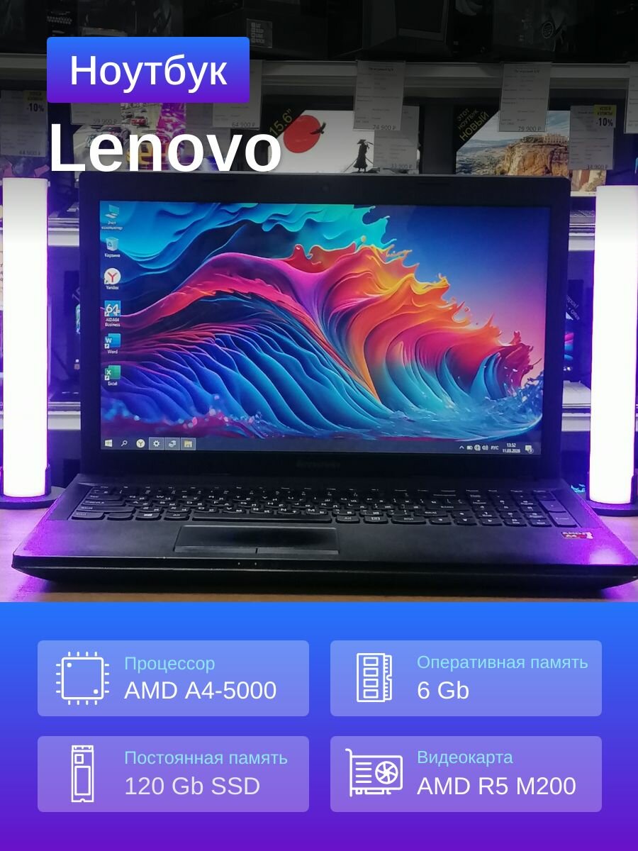 Ноутбук A4-5000/6Gb/SSD120Gb/R5M200/15.6"HD. Товар уцененный