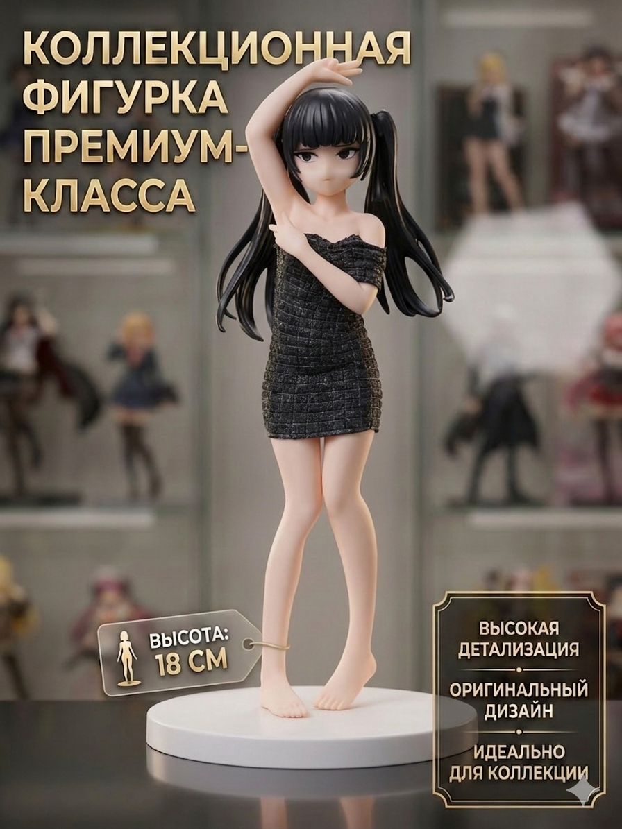 Эксклюзивная коллекционная фигурка Meaty Girl Chuno Hayashi 18 см