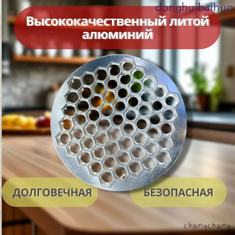 Форма для вырубки теста 1 шт — фото 1