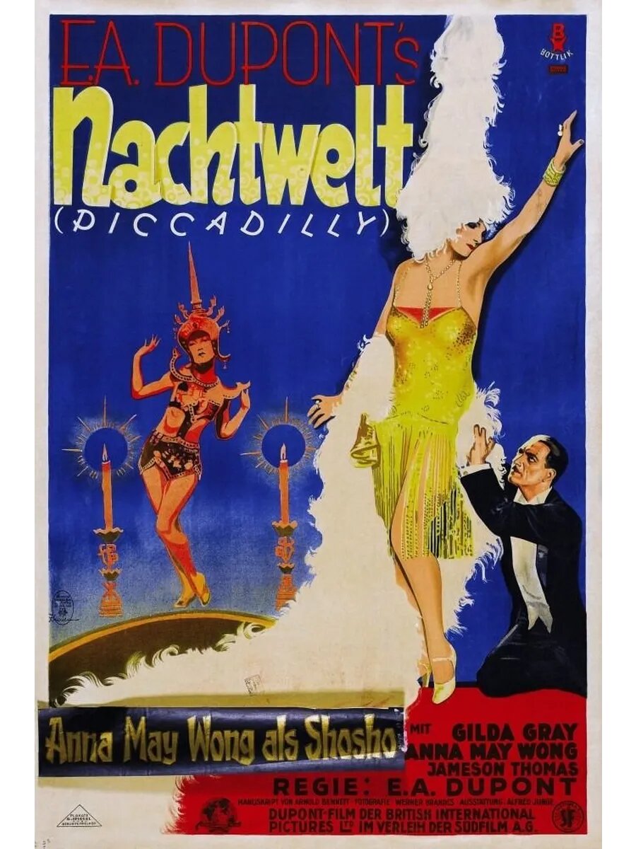 Пиккадилли (1929) (флешка)